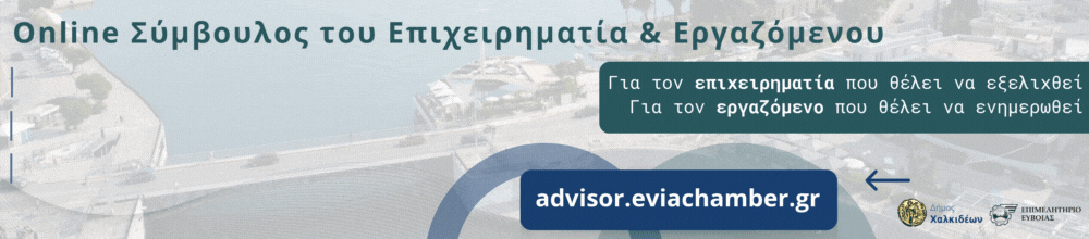 eVIMA.gr - Βήμα σε όλους - Από την Ματίνα Ρέτσα