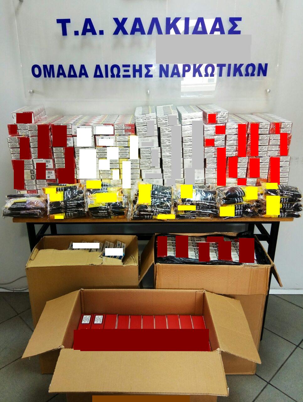 Χαλκίδα-Συνελήθφη 60χρονος ημεδαπός για παράβαση νομοθεσίας περί ...