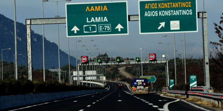 Κυκλοφοριακές ρυθμίσεις στην Αθηνών-Λαμίας -Υποχρεωτική παράκαμψη ...