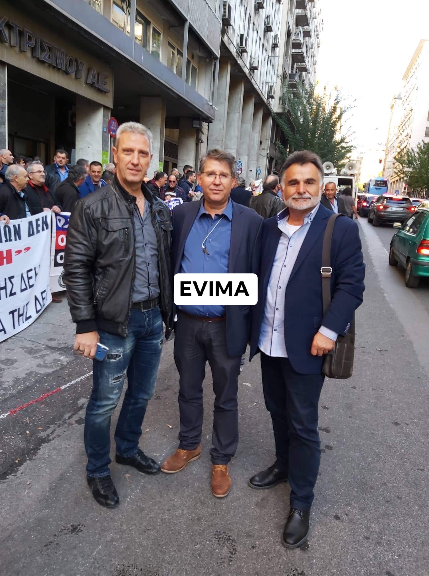 ΤΩΡΑ-Ευβοιωτες συμμετέχουν στην απεργία της ΓΕΝΟΠ ΔΕΗ [ΦΩΤΟ] | eVima ...