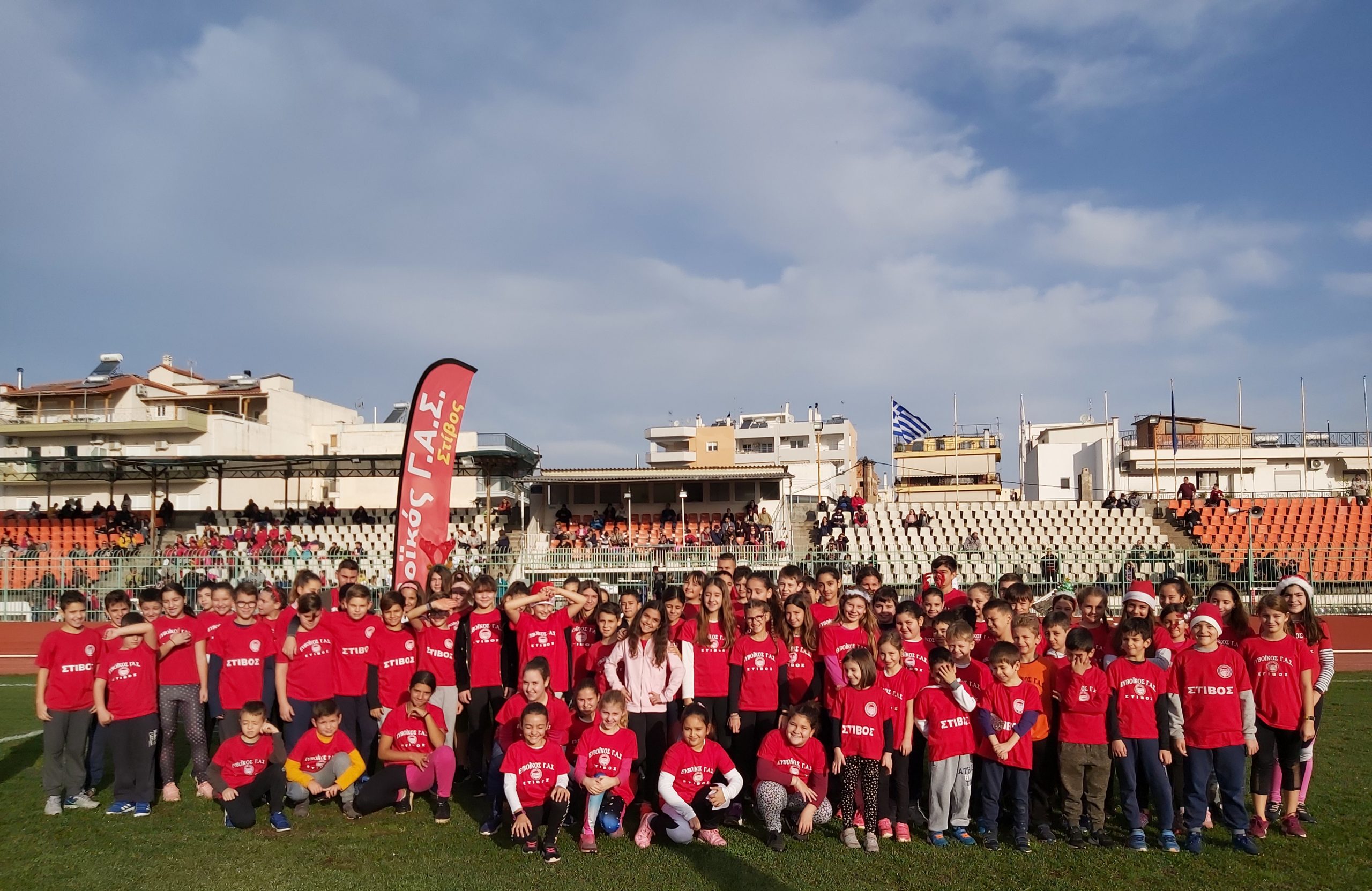 Χριστουγεννιάτικη Ημερίδα ΕΥΒΟΪΚΟΥ Γ.Α.Σ 2019 | eVima | Ειδήσεις Εύβοια