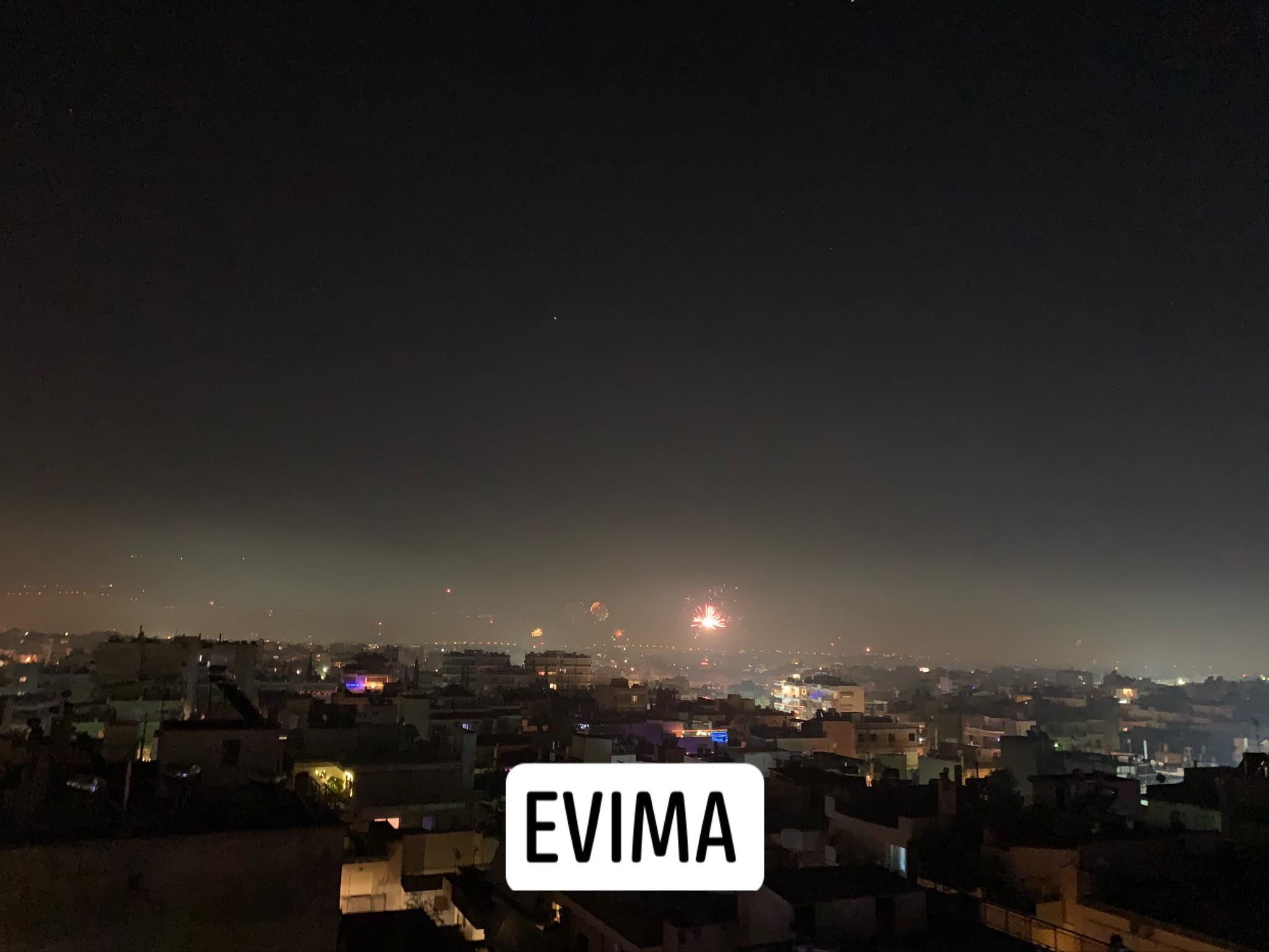 Καλή Χρονιά,με υγεία-Το evima.gr εύχεται σε όλους ευτυχισμένο το 2020!!![ΒΙΝΤΕΟ] | eVima ...