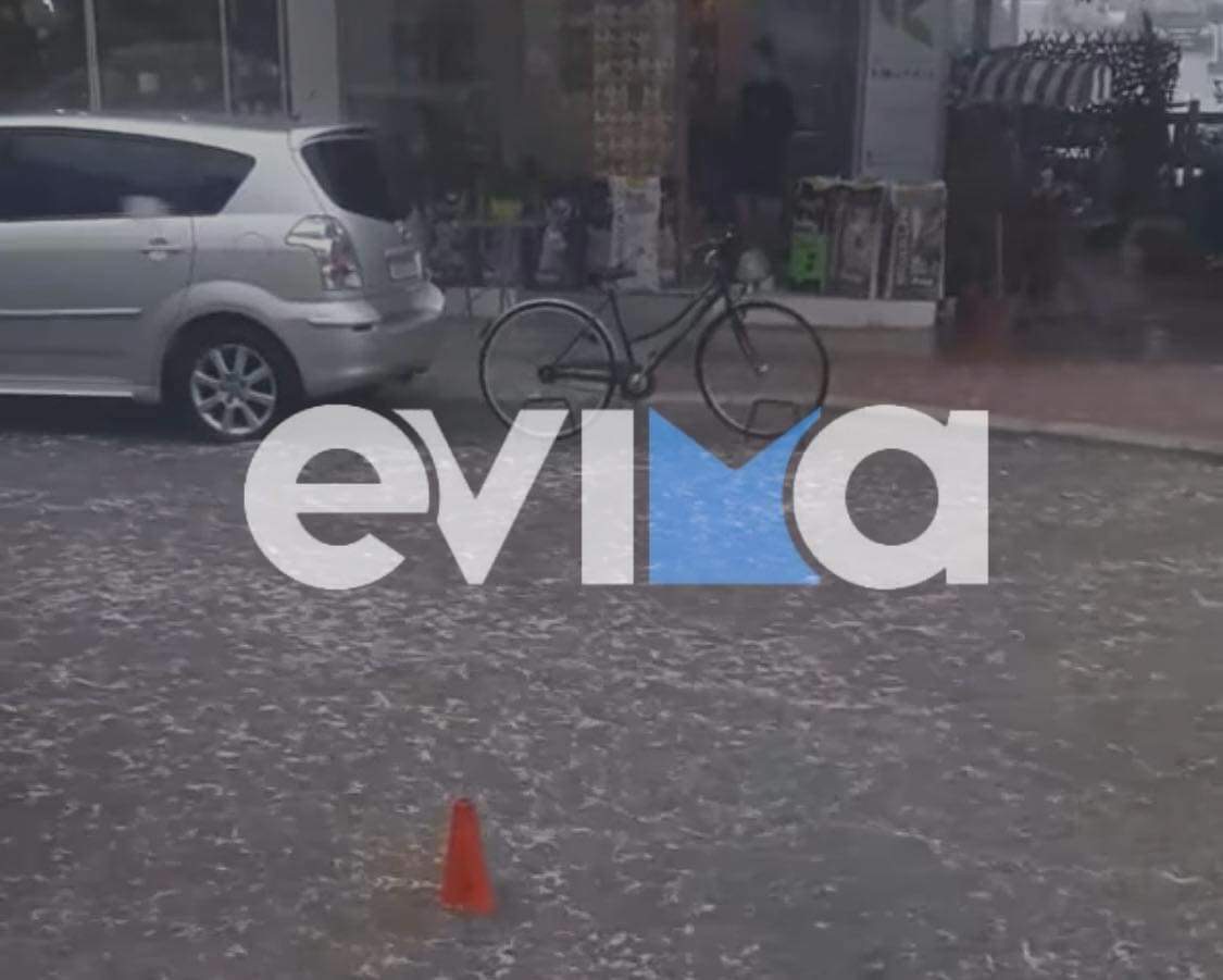 Κακοκαιρία Daniel: Έφτασε στην Εύβοια και πλημμύρισε τα πάντα (vid) | eVima | Ειδήσεις Εύβοια
