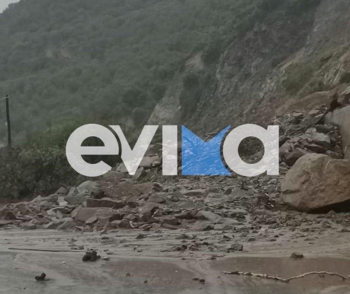 Κακοκαιρία: O Elias «διέλυσε» τους δρόμους της Εύβοιας (pics)