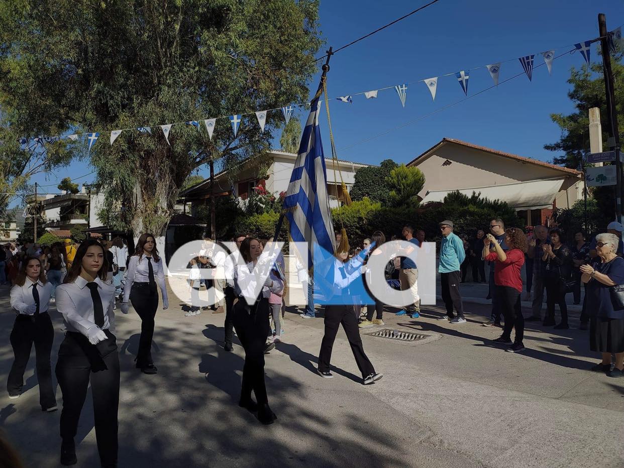 Η μαθητική παρέλαση για την 28η Οκτωβρίου στην Ερέτρια - Δείτε εικόνες ...
