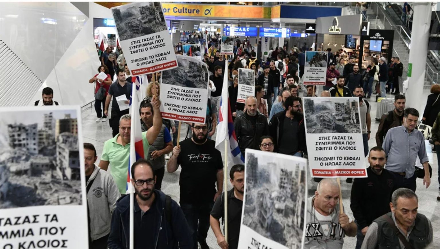 Το ΠΑΜΕ «μπούκαρε» στο «Ελ. Βενιζέλος» και έκανε πορεία υπέρ της ...