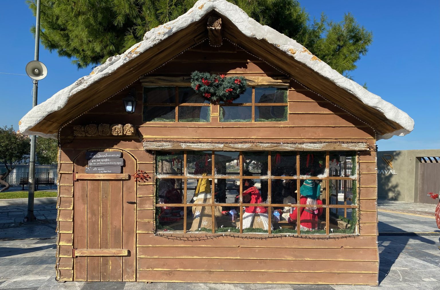 Βόλτα στο πανέμορφο Χριστουγεννιάτικο της Εύβοιας - Δείτε πού βρίσκεται