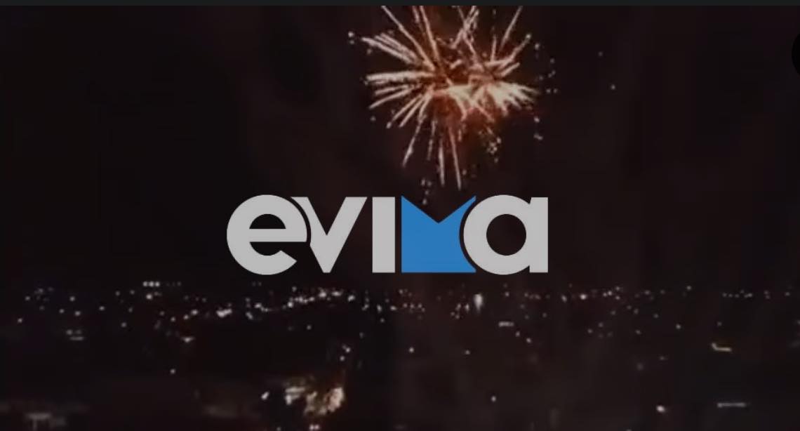 Εύβοια: Οι ευχές από τους Καππαδόκες για τα Χριστούγεννα | eVima | Ειδήσεις Εύβοια