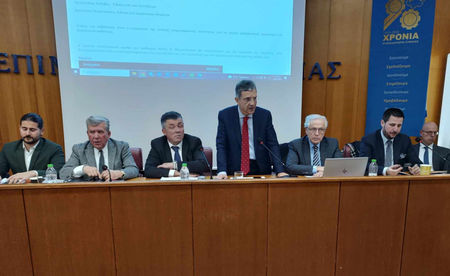 Εύβοια: Με επιτυχία η εκδήλωση του Επιμελητηρίου για το νέο ασφαλιστικό ...