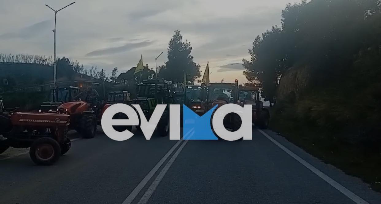 Εύβοια: Αγρότες απέδωσαν τα αιτήματα στο δήμαρχο - Τι ζητούν - Έκλεισαν ξανά το δρόμο (vid ...