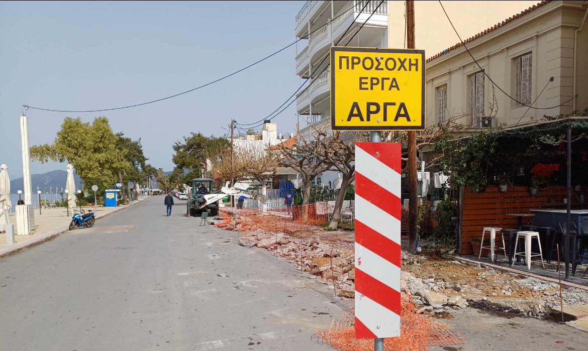 Εύβοια: Νέα έργα σε μεγάλη παραλιακή πόλη – Τι αλλάζει | eVima ...