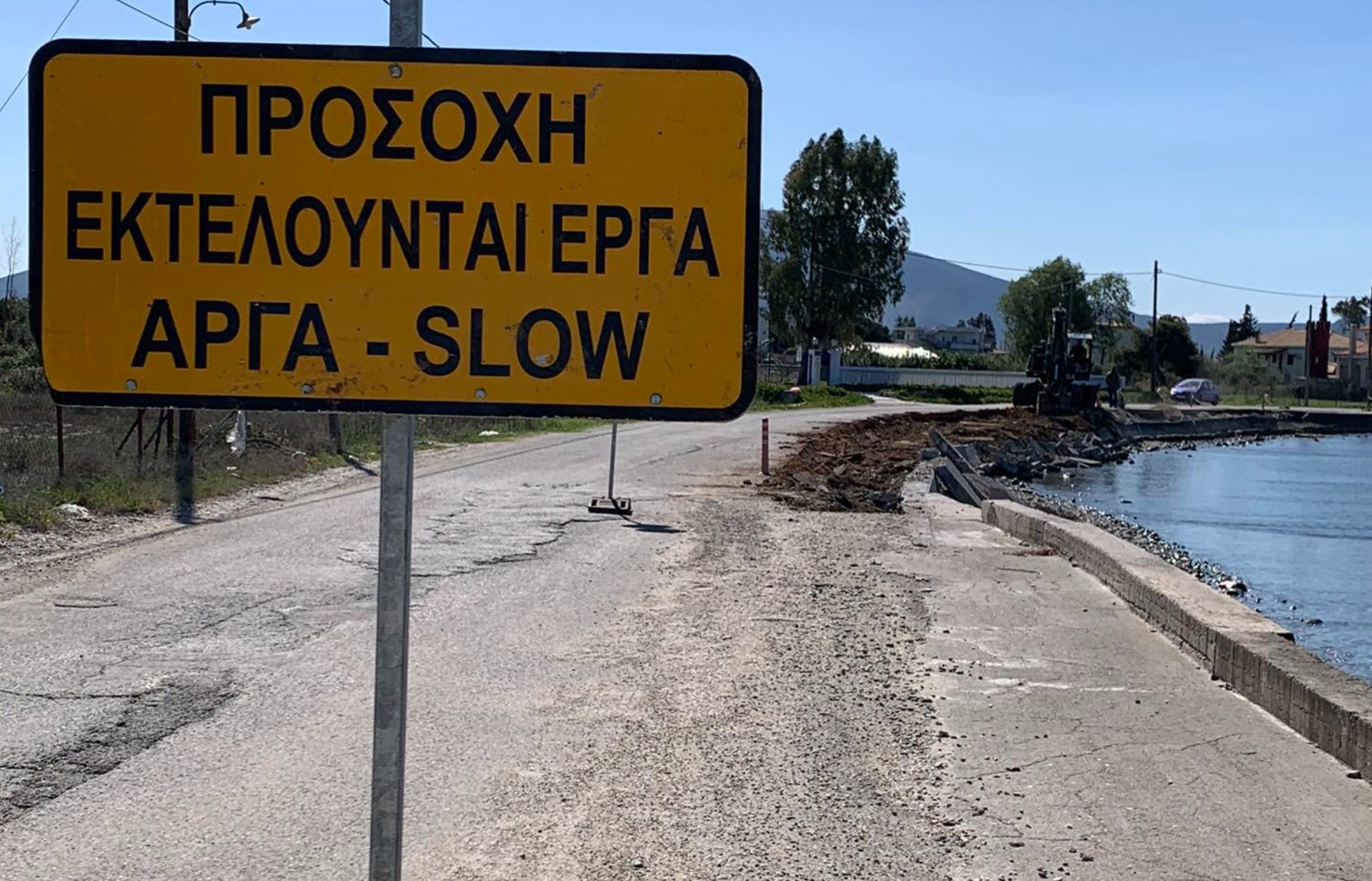 Εύβοια: Νέα έργα σε γνωστή παραλία | eVima | Ειδήσεις Εύβοια