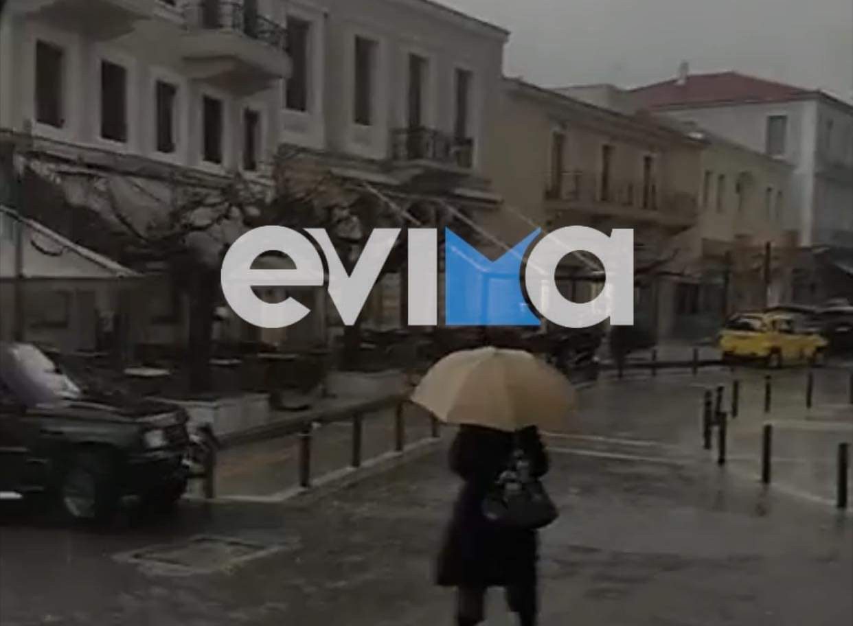 Που θα βρέξει σήμερα στην Εύβοια - Live εικονα