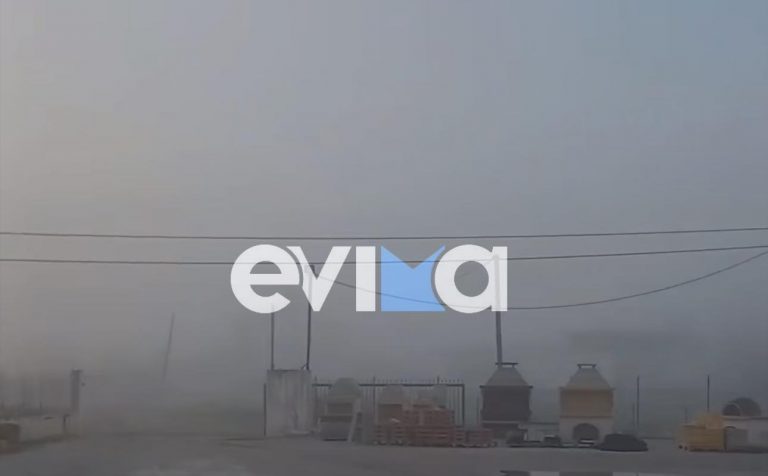 Εύβοια: Ομίχλη καλύπτει αρκετές περιοχές του Νομού - Εντυπωσιακές ...