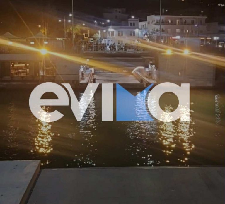 Χαλκίδα: Γιατί δεν μπορεί να φτιαχτεί η Γέφυρα - Όλα τα νέα στοιχεία