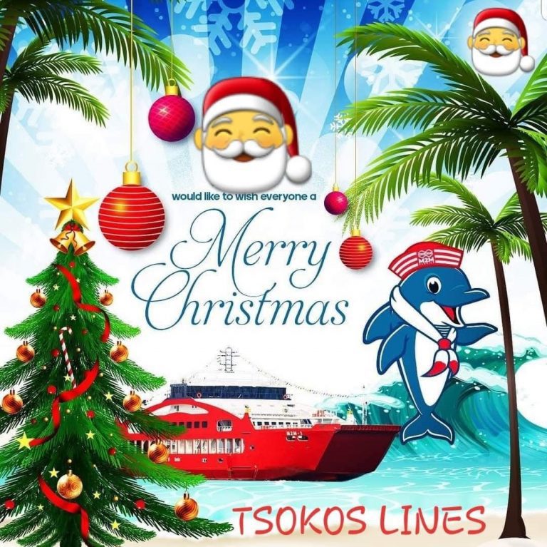 Ευχές από την εταιρεία Tsokos Lines
