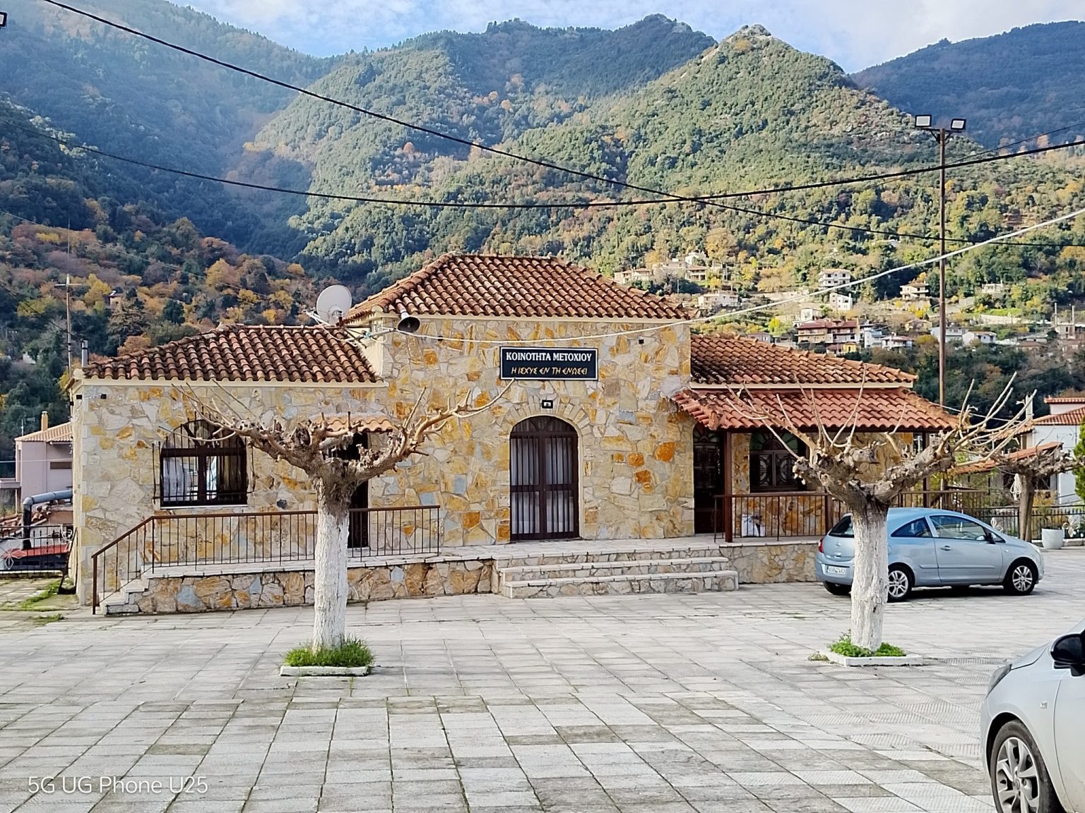 Άλλαξε όψη αυτό το σχολείο της Εύβοιας - Εικόνες